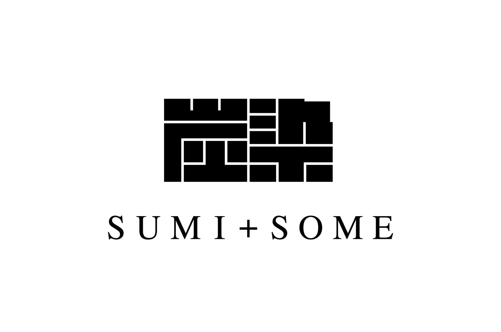 SUMI+SOME ロゴ – SpearMint | Branding Design